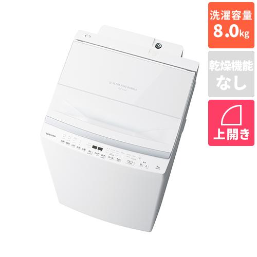 東芝(TOSHIBA) AW-8DP5 W グランホワイト 全自動洗濯機 ZABOON 洗濯8kg
