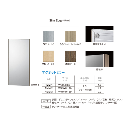 リフェクス 軽くて割れないミラー 鏡 リフェクス マグネットミラー