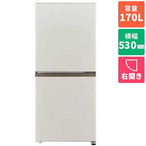 【長期保証付】アクア(AQUA) AQR-17A-C マットグレージュ SIMPLE＋series 2ドア冷蔵庫 右開き 170L 幅530mm