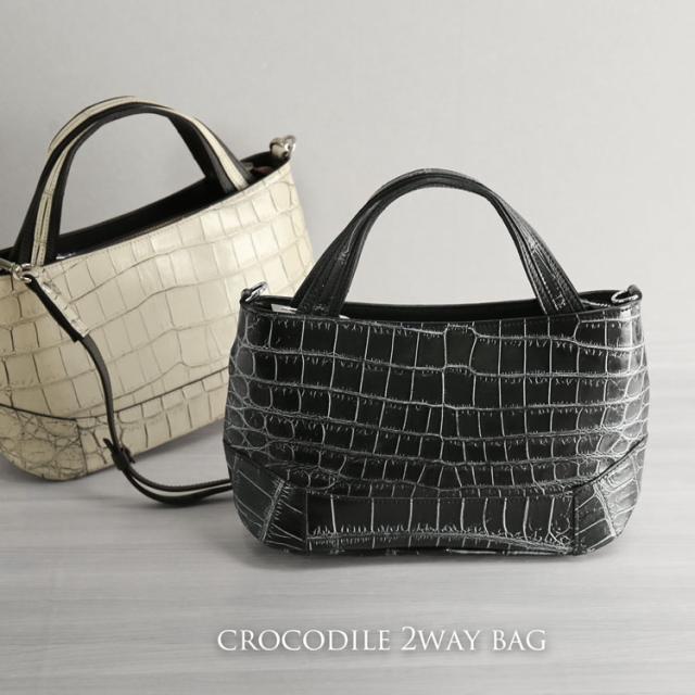 クロコダイル 2way ハンドバッグ 日本製 保証書付き(06001904r)