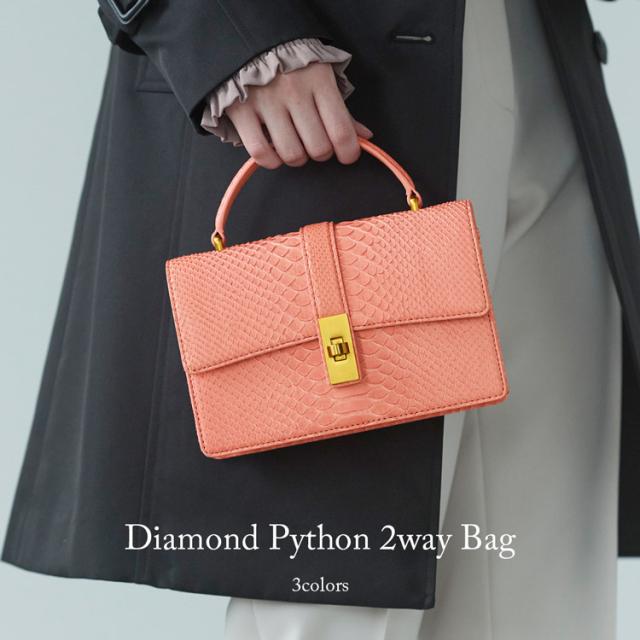 ダイヤモンドパイソン 2way ハンドバッグ レディース (06001905r)