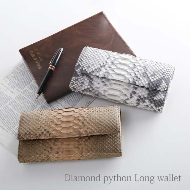 パイソン ギャルソン 長財布 メンズ 小銭が出し入れし易い 全9色 (7222-mens-1r)