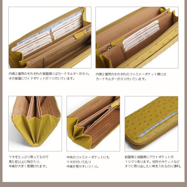 オーストリッチ 長財布 L字ファスナー/メンズ (No.9953-mens-1r