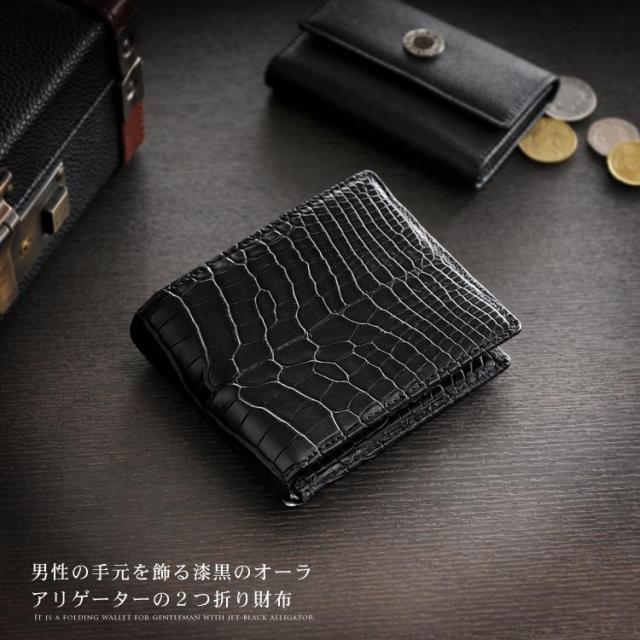 アリゲーター折り財布無双マット加工一枚革/メンズギフト(No.06000221)