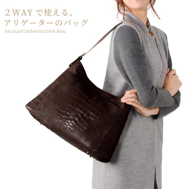 アリゲーターショルダーバッグマット2WAYソフトアリゲーターショルダーバッグかわいいおしゃれ人気本革(No.06000511)