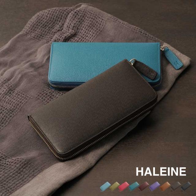 HALEINE[アレンヌ] フランス レザー 牛革 長財布 / メンズ(07000103-mens-1r)