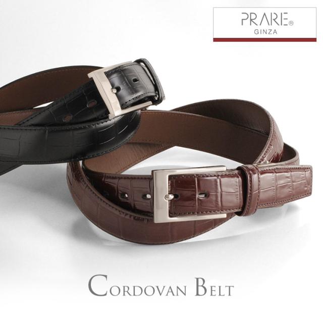 ベルト メンズ 日本製プレリーコードバン クロコ型押し30mm