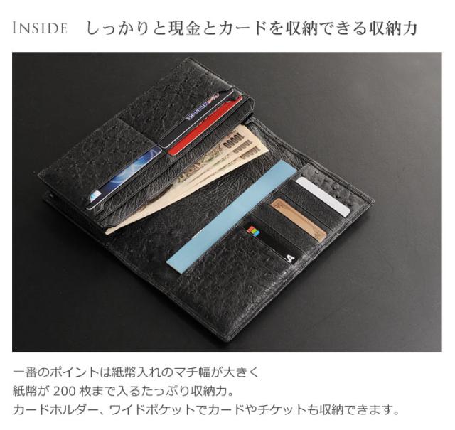 紙幣200枚収納可】日本製オーストリッチ束入れ4cmマチ/無双フル