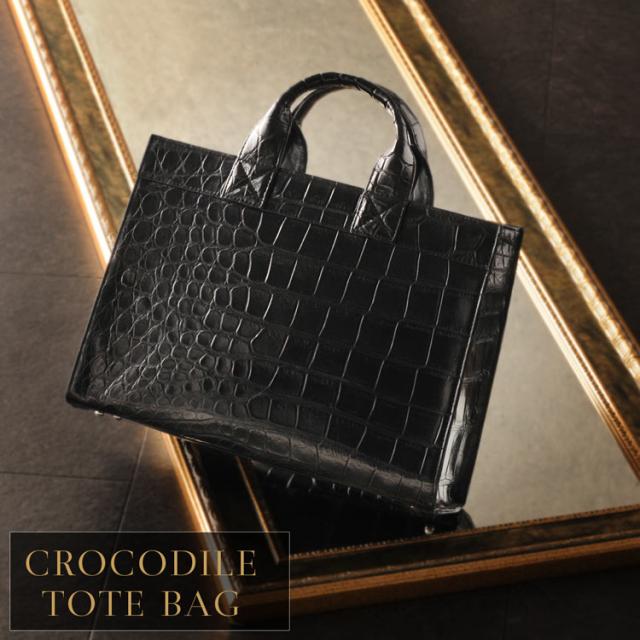クロコダイルマットトートバッグ日本製/レディース(No.06000835)
