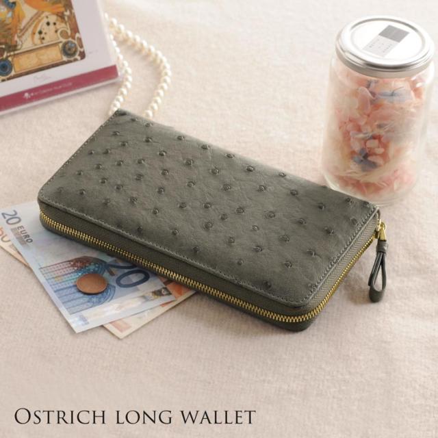 フルオープン ラウンドファスナー長財布 オーストリッチ 無双仕立て 本革 レディース 長財布 女性 見開き 手帳型 通帳 (06000844r)