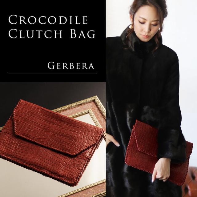 ヘンローン社製原皮使用 クロコダイル クラッチバッグ マット加工 ガーベラ / レディース(No.06000660)