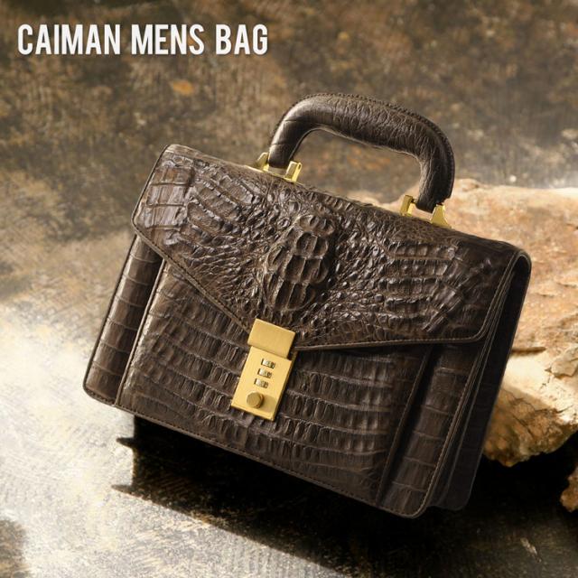 カイマン マット 加工 メンズバッグ ダイヤルロック付き ハード手 (No.06000993-1)