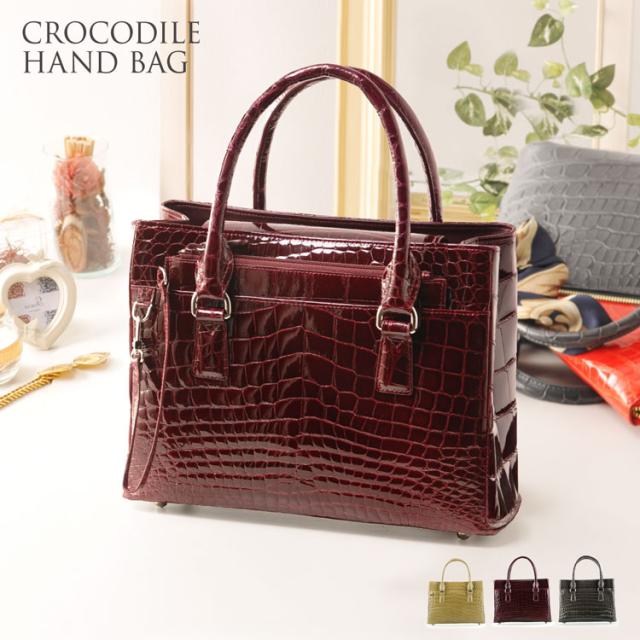 クロコダイル ハンドバッグ シャイニング 加工 センター取り ポーチ付き 2WAY ヘンローン レディース 全6色(No.06001048)