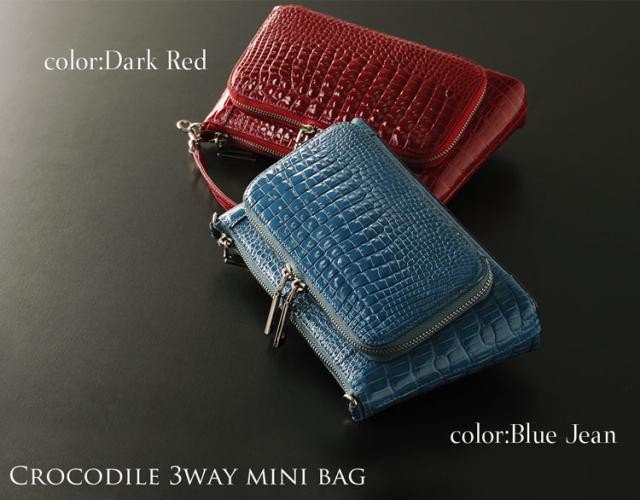 クロコダイル お財布ポシェット 3WAY ミニバッグ シャイニング 加工