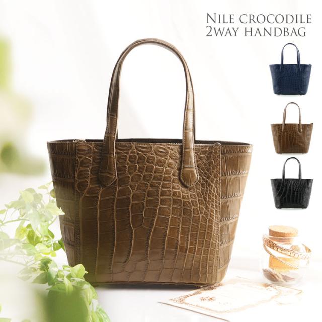 クロコダイル ハンドバッグ レディース ミニ 2WAY 仕様 マット 加工 軽量 トート型 小さめ 斜めがけ 本革 (No.06001166)