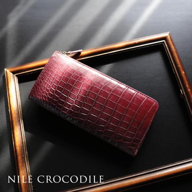クロコダイル 長財布 L字ファスナー レディース 札仕切り付き グラデーション 財布 小銭入れ付き l字財布 マット加工 本革(06001299r)