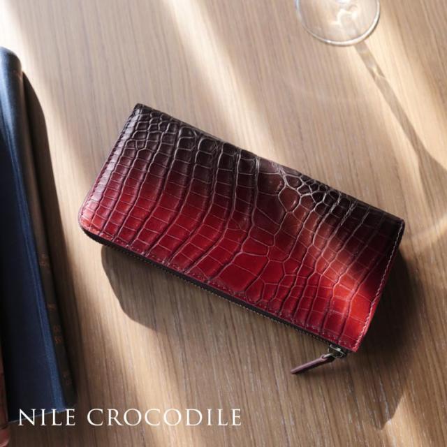 クロコダイル 長財布 L字ファスナー メンズ 札仕切り付き グラデーション 財布 小銭入れ付き l字財布 マット加工 本革(06001299-mens-1r)