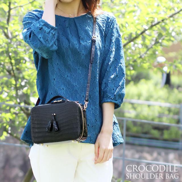 クロコダイル レディース ショルダーバッグ フリンジ デザイン マット&シャイニング センター取り(No.06001351)