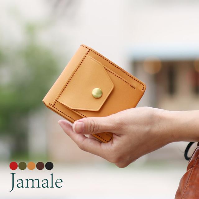 Jamale 日本製 ヌメ革 牛革 ミニ 折り財布 レディース(No.07000347)