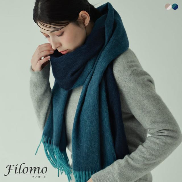 Filomo ストール 大判 レディース カシミヤ アルパカ バイカラー 抗菌 無地 デザイン やわらか 厚い 暖かい 大きいサイズ 秋 冬 マフラー ショール 内モンゴル産 (No.02000256)