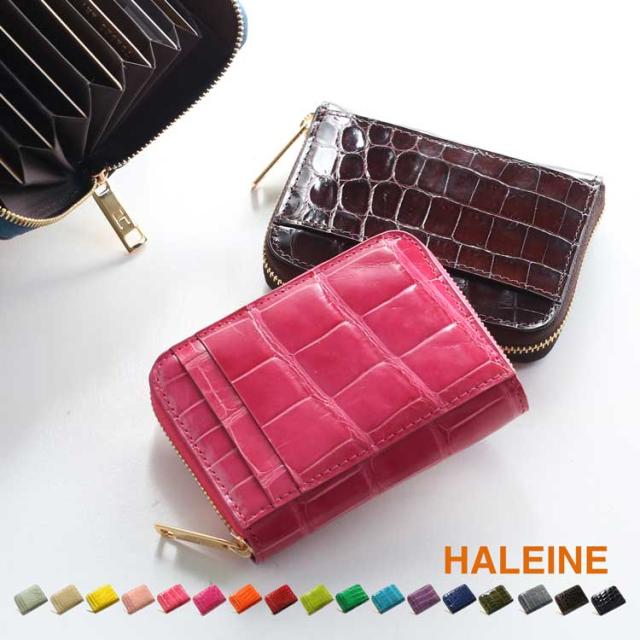 HALEINE クロコダイル カードケース 本革 レディース じゃばら 本革 ラウンドファスナー ゴールド 金具 キャッシュレス 全17色(06001368r)