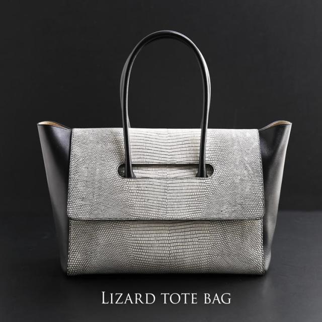 リザード トートバッグ A4 サイズ 対応 バニラ染め 牛革 コンビネーション 軽量 大きめ 大容量 アイボリー ビジネス 通勤 モノトーン(No.06001416)