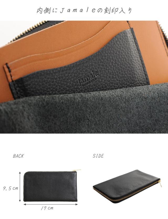 財布 メンズ ミニ財布 コンパクト L字 ファスナー 長財布 Jamale 日本