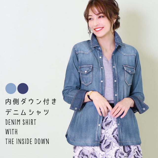 デニム シャツ インナー ダウン 付き ショート丈 レディース