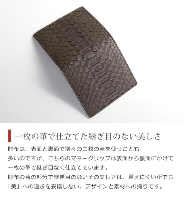 マネークリップ 本革 レディース ダイヤモンド パイソン 革 二つ折り