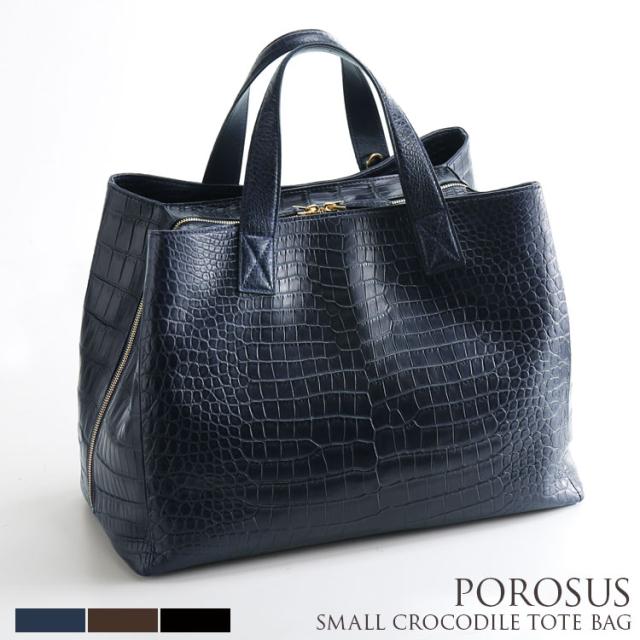 スモール クロコダイル レディース トートバッグ センター取り 大容量 2WAY 仕様 ラウンドファスナー ポロサス ネイビー/ダークブラウン/ブラック(06001468r)