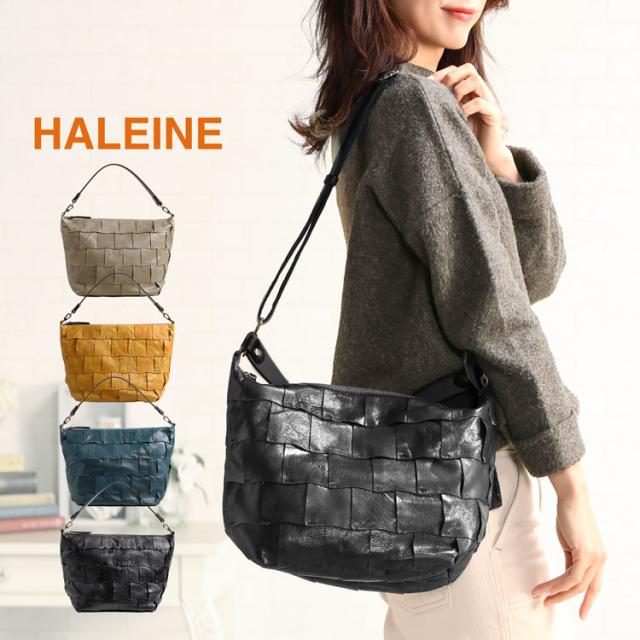 HALEINE ブランド 牛革 パッチワーク 2WAY ショルダーバッグ レディース 大きめ ポシェット レザー バック 肩掛け ギフト プレゼント(No.07000368)