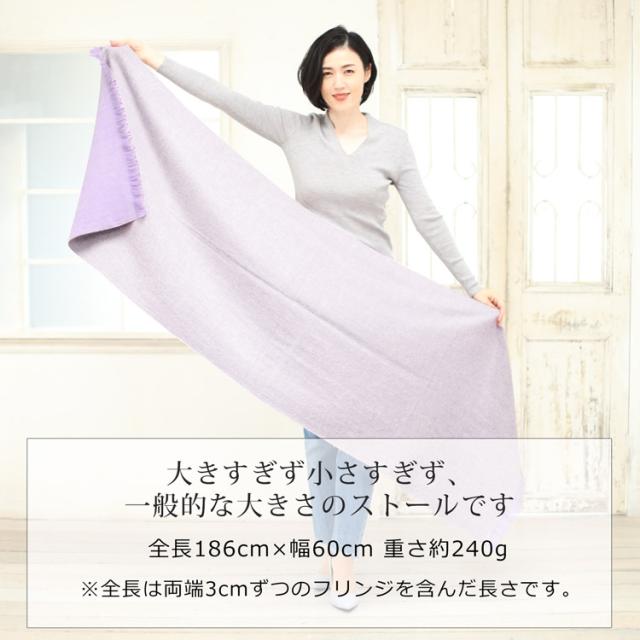 カシミヤ 100% メンズ ストール バイカラー リバーシブル デザイン