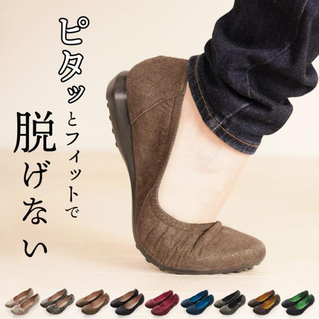 バレエシューズ レディース パンプス ローヒール ボロネーゼ製法 日本製 本革 レザー 革靴 ビジネス 仕事 柔らかい 歩きやすい 痛くない 女性用 婦人靴 かかと 脱げにくい 脱げない スリッポン 履きやすい 通勤(09000198r)