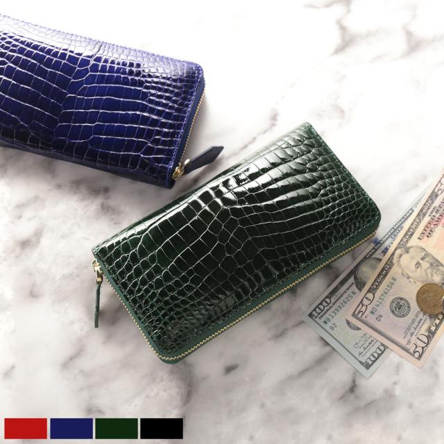 クロコダイル メンズ 長財布 ラウンドファスナー センター取り 一枚革 シャイニング 加工 ゴールド金具 全4色 男性用 財布 本革 鰐革 プレゼント ギフト(06001612-mens-1r)