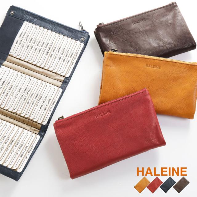 カードケース 大容量 本革 カードホルダー カード入れ 収納 まとめて たくさん入る 45枚 HALEINE ヌメ革 レザー カード ホルダー ポーチ 財布 マルチウォレット カード収納 カード保管 パスポート 通帳  シンプル ブランド(07000429r)