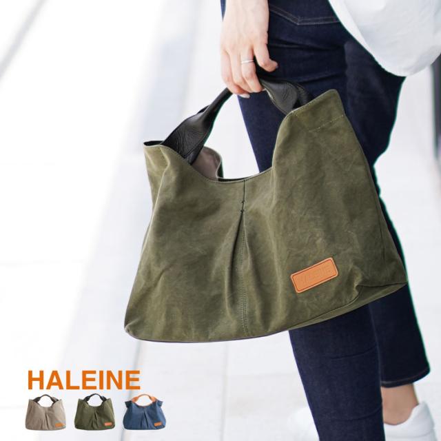 トートバッグ 無地 生地 ブランド レディース 布 おしゃれ アーミーダック HALEINE 本革 通勤 大学生 高校生 横型 カジュアル 高密度 デニム グレー カーキ ミリタリー ヴィンテージ しっかり 厚手 柔らかい  ダック生地 ON (07000454r)