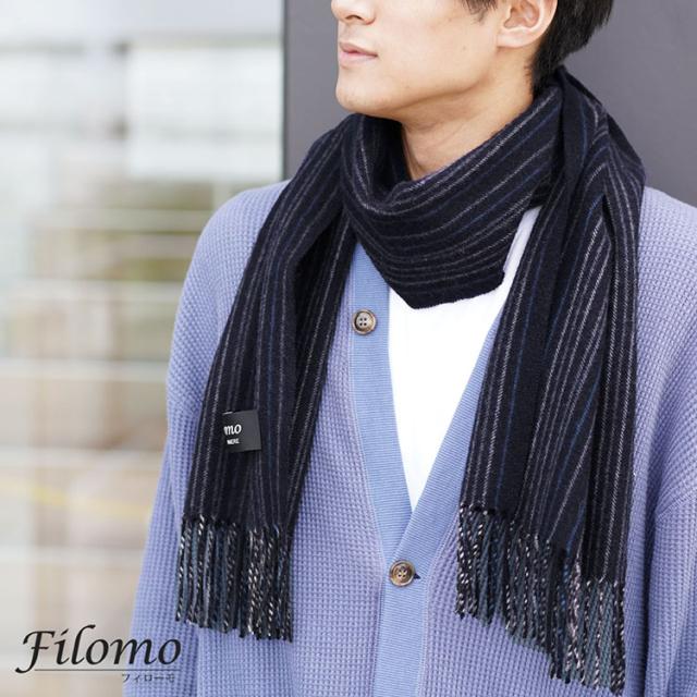 マフラー メンズ カシミヤ100% ストライプ 柄 ブランド Filomo (02000298-mens-1r) 【ネコポスで送料無料】