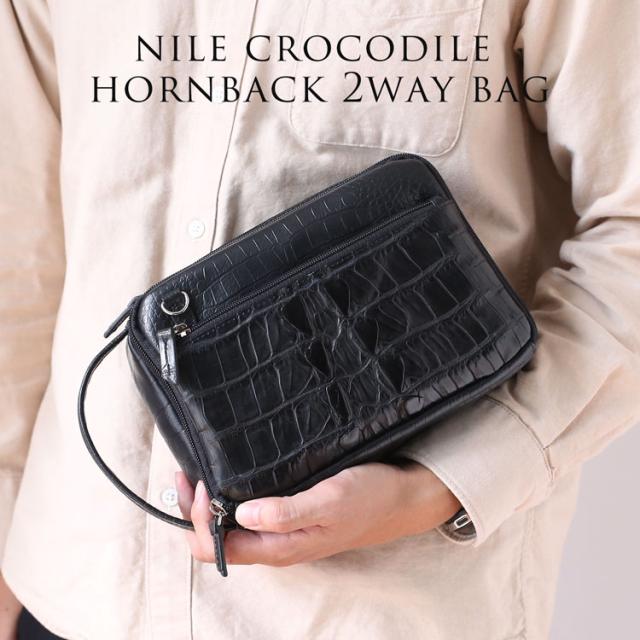 ナイル クロコダイル ホーンバック 牛革 ショルダーバッグ クラッチバッグ 2way バッグ ブラック 黒 メンズ 本革 鰐革 (06001664r)
