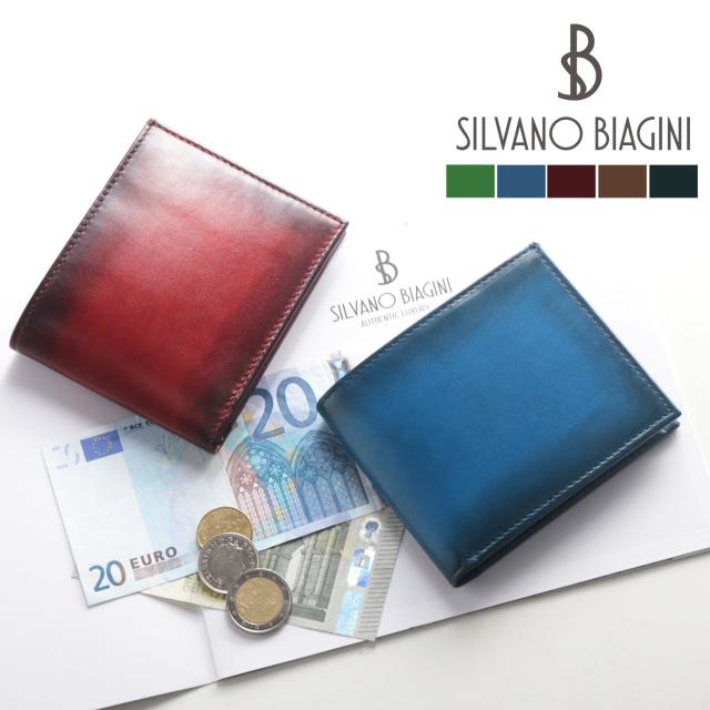 本革 折り財布 イタリア製 グラデーション レザー 牛革 二つ折り 財布 レディース SILVANO BIAGINI【名入れ 可能】(07000464r)