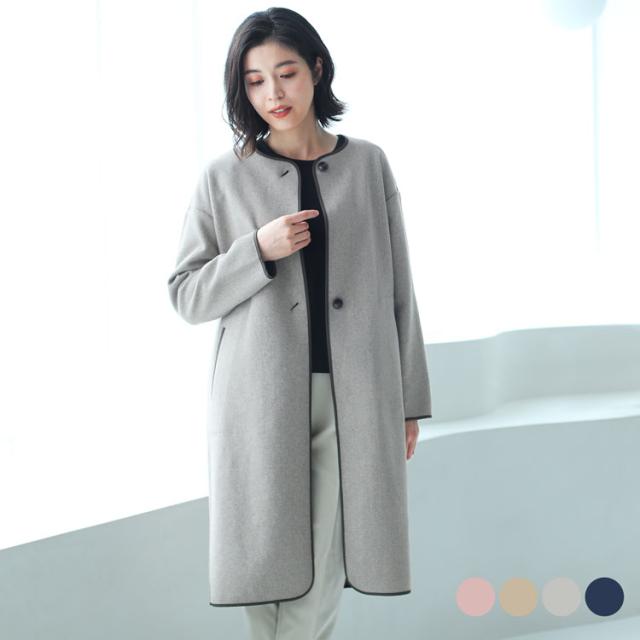 ノーカラー パイピング コート レディース 冬 M L ウールタッチ 洗える ロング丈 パイピングコート カラーコート ウールライク ウォッシャブル アウター ロング丈コート ロングコート 軽い 手洗い可能 ピンク モカ グレー ネイビー (08000251r)