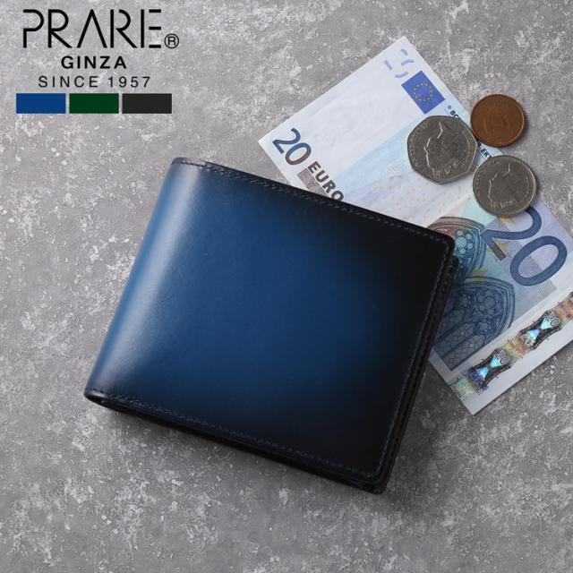 PRAIRIE プレリー 牛革 グラデーション 二つ折り 財布 折り財布 メンズ 日本製 本革(09000453-mens-1r)