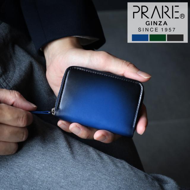 PRAIRIE プレリー 牛革 グラデーション コンパクト財布 ミニ財布 メンズ 日本製 本革(09000455-mens-1r)