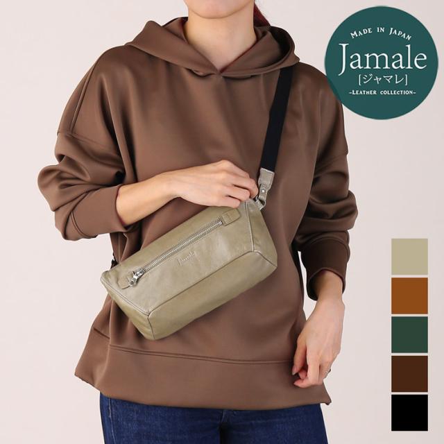 Jamale 日本製 牛革 ショルダーバッグ レディース スライドパーツ 飛び出す ポケット(07000536r)