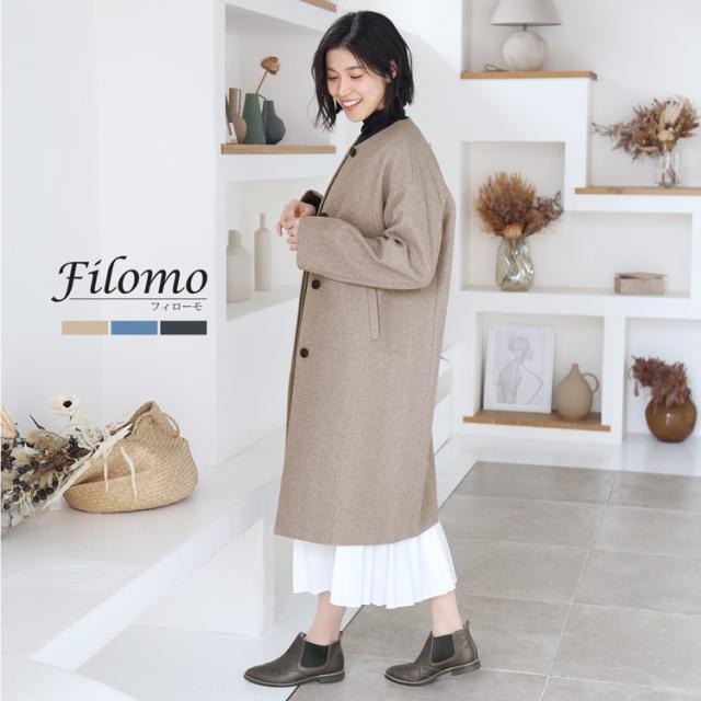 ノーカラー コート レディース 秋 冬 ノーカラーコート アウター ウールタッチ 洗える ロング丈 ウールライク ウォッシャブル ロングコート 厚手 手洗い可能 ロング モカ ダークブルー チャコールグレー 7F (08000276r)