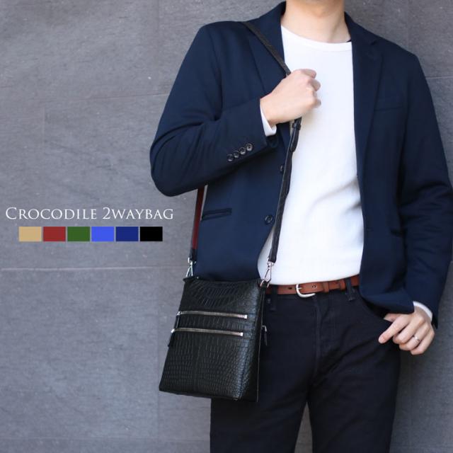 クロコダイル 2wayバッグ メンズ ショルダーバッグ ハンドバッグ ワニ革 マット 肩がけ 斜め掛け 本革 鞄 カジュアル 自転車通勤 ブルー ネイビー ブラック ギフト プレゼント 4FA (06001742-mens-1r)
