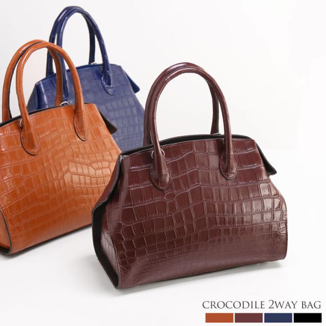 クロコダイル ハンドバッグ センター取り マット 加工 2WAY ショルダーベル付き 日本製 保証書 付き プレゼント ギフト 鰐革 本革 女性 JRA(06001743r)
