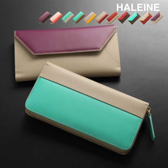 長財布 本革 バイカラー ブランド HALEINE メンズ フランス製 レザー ゴールド 金具 ラウンドファスナー/かぶせ(07000106-mens-1r)【ネコポスで送料無料】