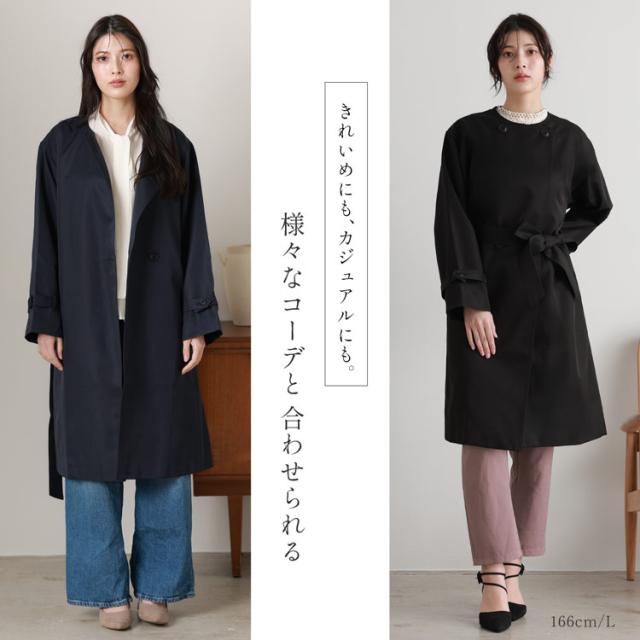 ロングコート レディース ノーカラー シンプル 弱はっ水 秋冬 オーバーサイズ ドロップショルダー ブランド Filomo ゆったり 大きめ 大きいサイズ ロング丈 リボン 通勤 通学 5F (08000302r) ロングコート レディース ノーカラー シンプル 弱はっ水 秋冬 オーバー