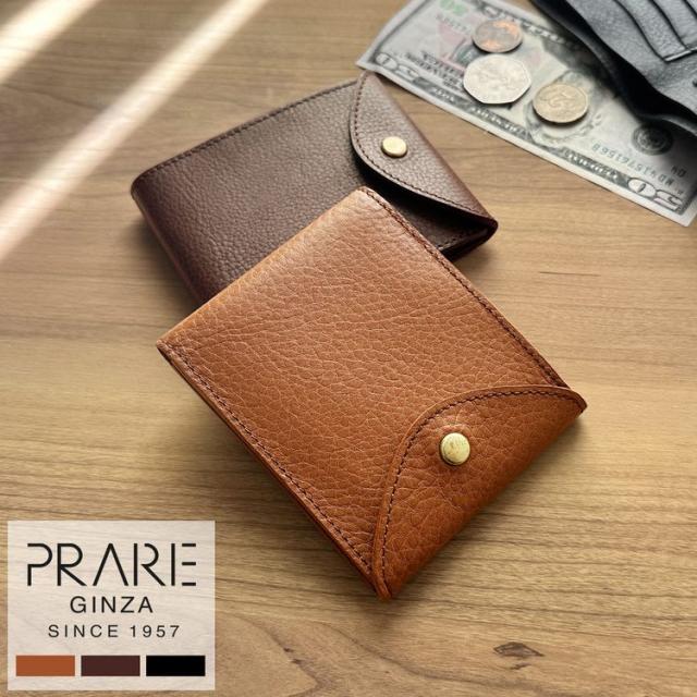ベジタブル タンニン レザー 2つ折り 財布 牛革 本革【名入れ 可能】 レディース PRAIRIE [プレリー] イタリアンレザー 日本製 (09000529r)