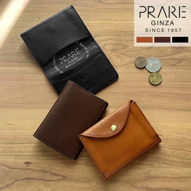 ベジタブル タンニン レザー 2つ折り ミニ財布 日本製 本革 メンズ【名入れ 可能】イタリアンレザー 牛革 PRAIRIE [プレリー] (09000531-mens-1r)